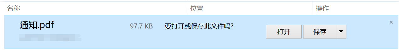 使用vue-pdf-signature实现pdf预览-CSDN博客