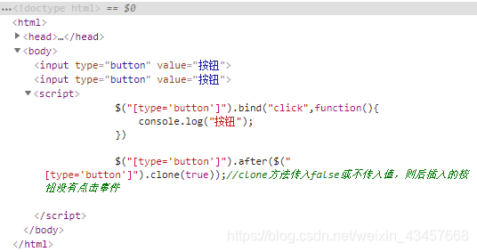 简述jQuery的clone()方法_jq clone-CSDN博客