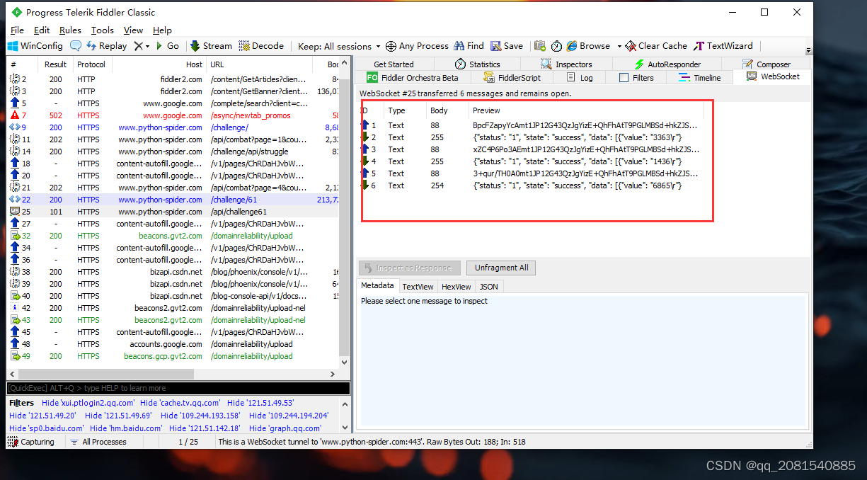 使用fiddler抓取websocket数据包_fiddler_qq_2081540885-DAMO开发者矩阵