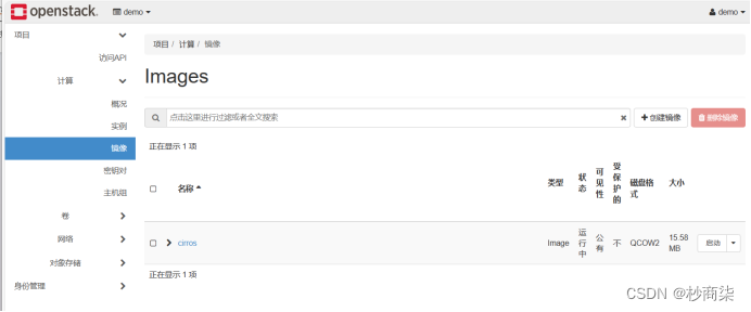 云计算（三）——创建和操作虚拟机实例，创建和测试Fedora虚拟机实例，掌握OpenStack虚拟机实例的创建方法。下载为OpenStack ...