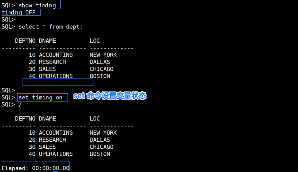 sqlplus常用命令（三）_sqlplus set markup-CSDN博客