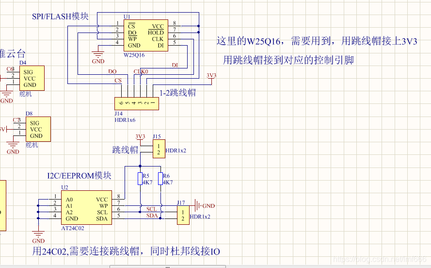 Stm32f4系列1：控制板。stm32f407zgt6反客淘宝店，第二个版本，实验室用扩展底板原理图和pcb图截图 