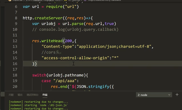 前端学习笔记202310学习笔记第一百壹拾捌天-模块包-内置模块http之cros之5-CSDN博客