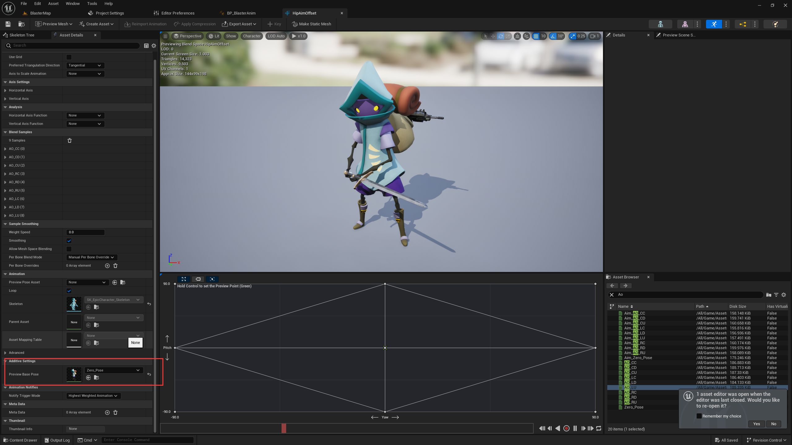 UE—动画-CSDN博客
