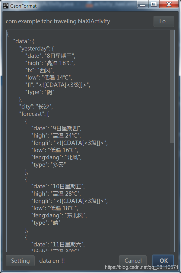 打开Android studio GsonFormat_android studio json格式怎么打开-CSDN博客
