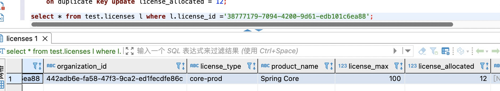 MySQL插入时唯一键冲突的几种处理方式_mysql批量插入出现主键冲突-CSDN博客