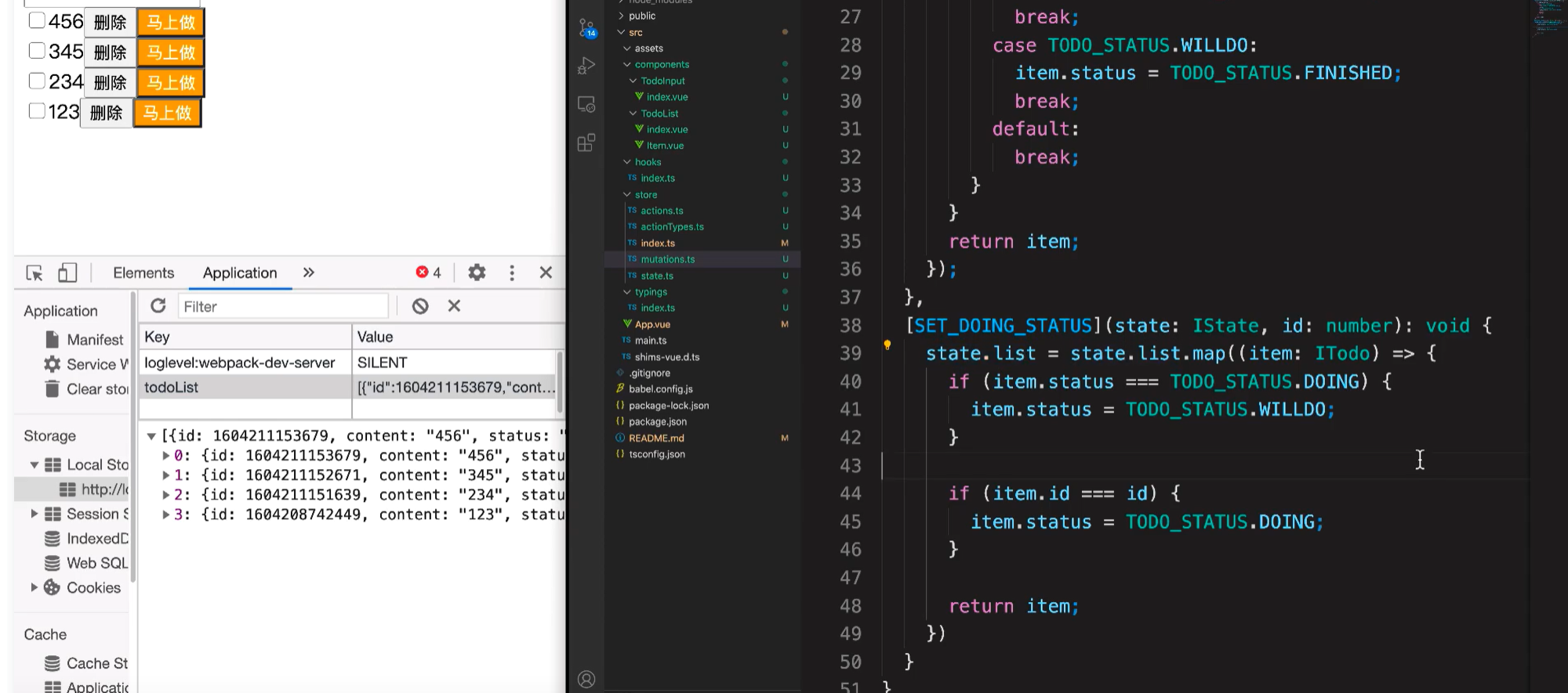 前端学习笔记202309学习笔记第九十六天-完成设置附加状态-CSDN博客