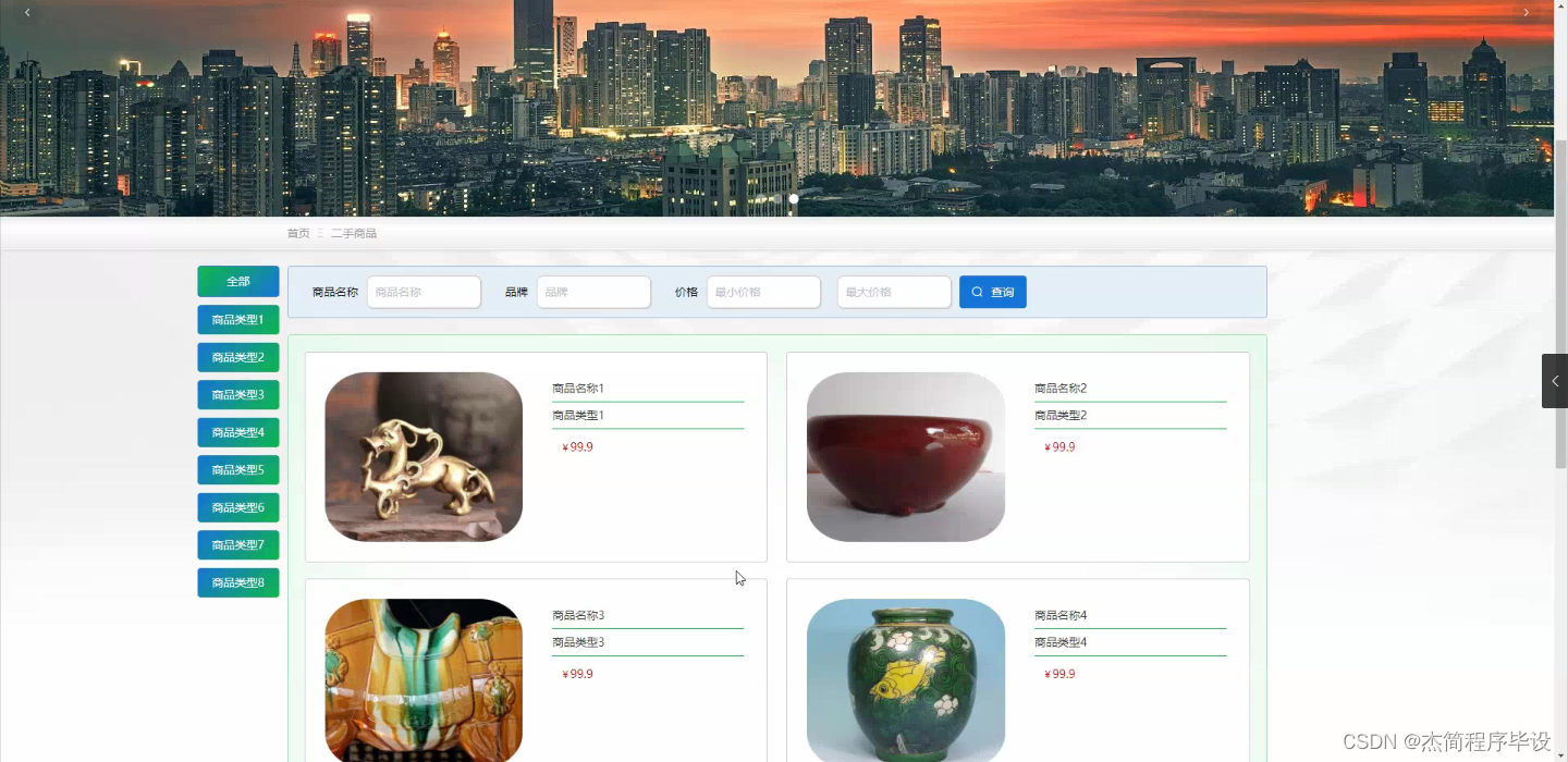 Java计算机毕业设计基于的转转树洞系统设计与实现(开题报告源码论文)树洞的毕业设计 Csdn博客