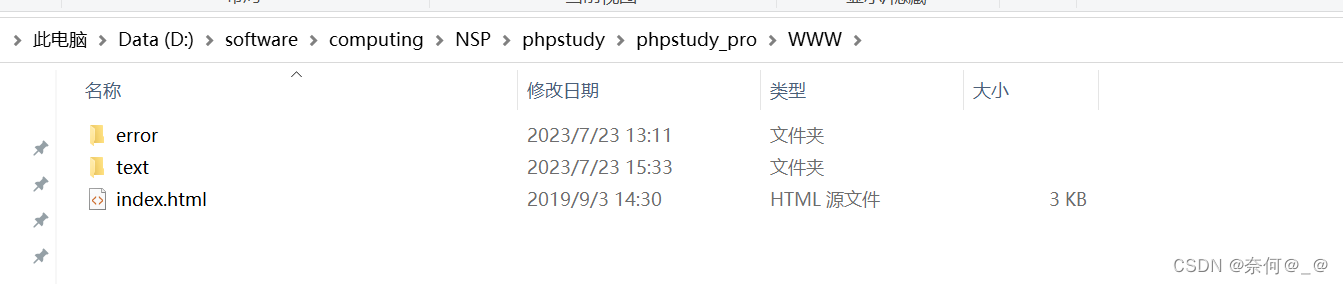 在win10环境下的vscode中使用xdebug进行PHP断点调试_php windows xdebug-CSDN博客