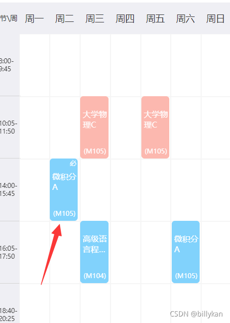 微信小程序WXML页面组件的data-xx 的使用_wxml如何获取data-xx的值并显示-CSDN博客