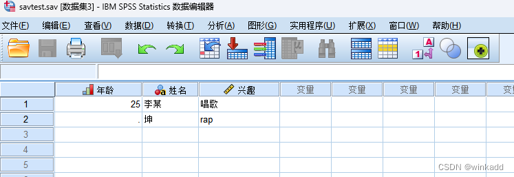 基于pyreadstat写入SPSS(sav)文件(写入详解)-CSDN博客