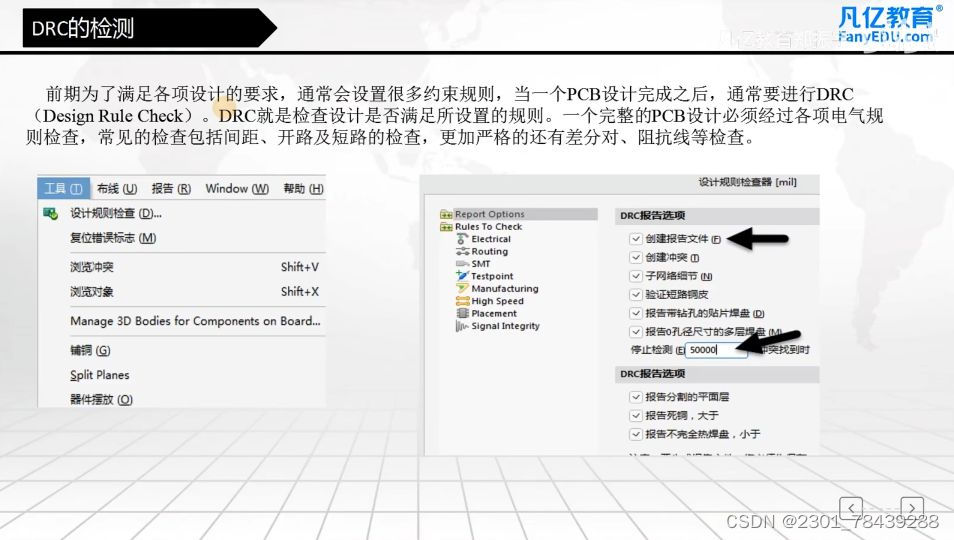 AD24学习笔记----DJY_add component classes-CSDN博客