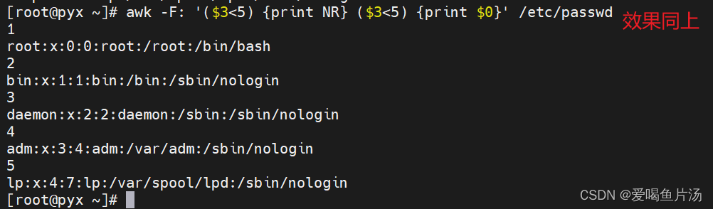 shell文本三剑客——awk命令【☆】_shell awk-CSDN博客