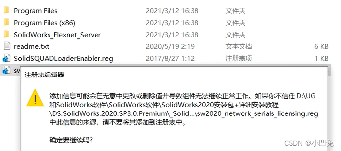 【Solidworks学习使用(1)__2022版本保姆级安装方法】_sw2022安装教程详细步骤-CSDN博客