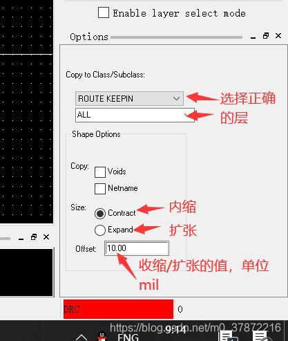 cadence allegro 使用zcopy命令绘制禁止布线层_allegro禁止布线层怎么画-CSDN博客