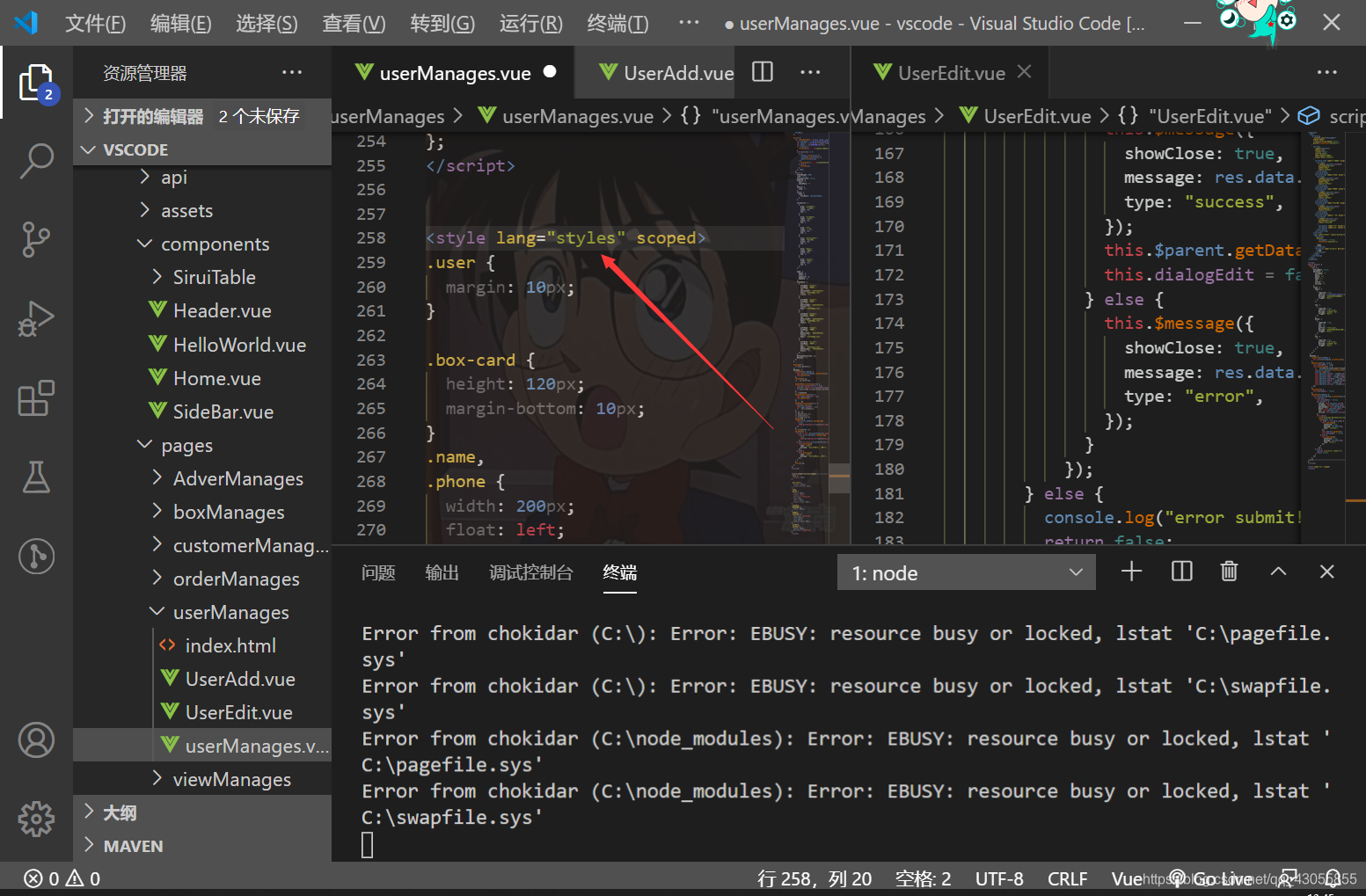 [已解决]* !!vue-style-loader!css-loader?{“sourceMap“:true}!../../../node_modules/vue-loader/lib ...