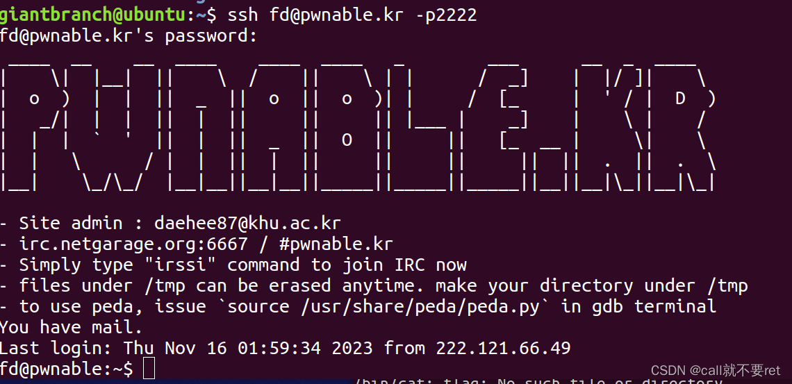 pwnable.kr--pwn游戏之fd_pwnable.kr 无法访问-CSDN博客