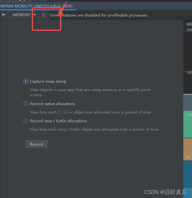 Android Studio Profiler 检查内存_capture heap dump-CSDN博客