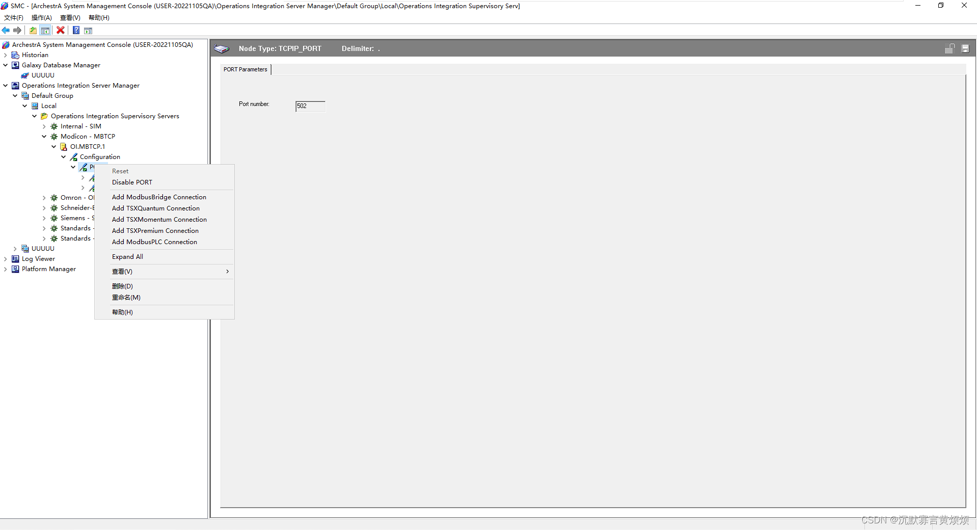 Intouch与S7-200smart通讯_intouch与西门子200通讯-CSDN博客