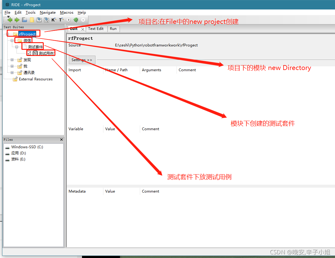 RobotFramework_rf开发-CSDN博客