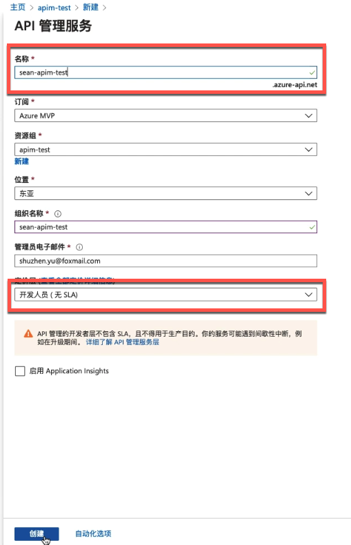azure api management 不只是api网关-创建第一个apim并添加api_access denied due to missing subscription key. mak ...