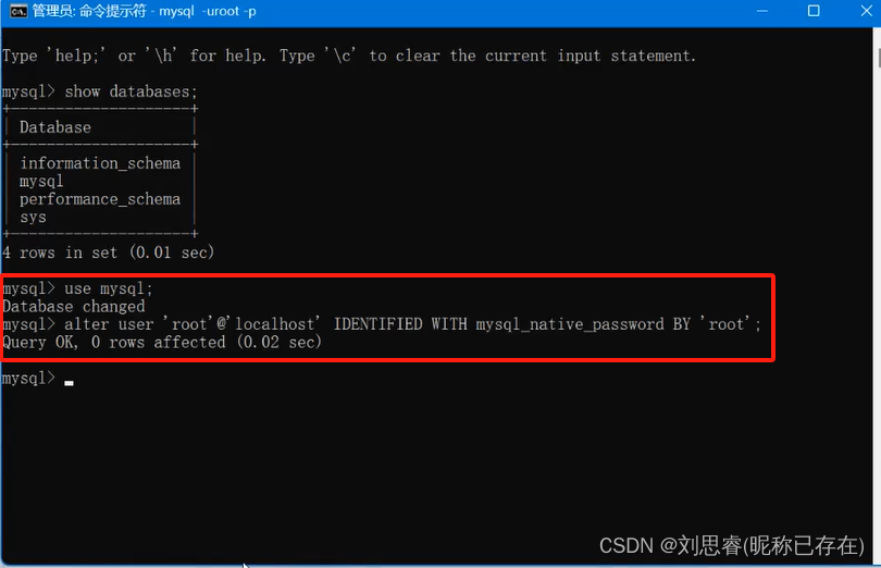 Mysql安装（保姆级教程）mysql安装教程 Csdn博客 