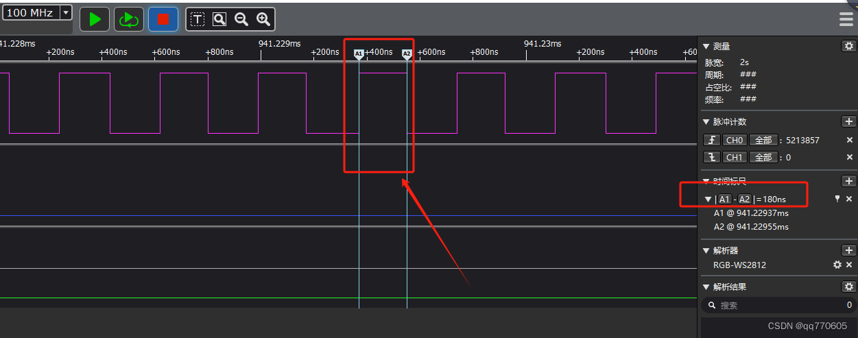 SPI驱动ws2812详细解说-CSDN博客