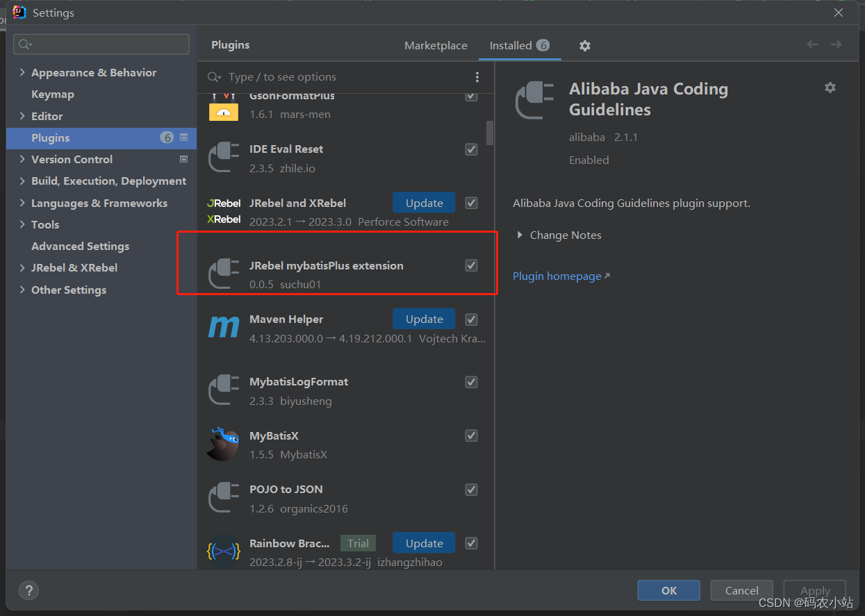 jrebel debug失效(含mybatisplus)-CSDN博客