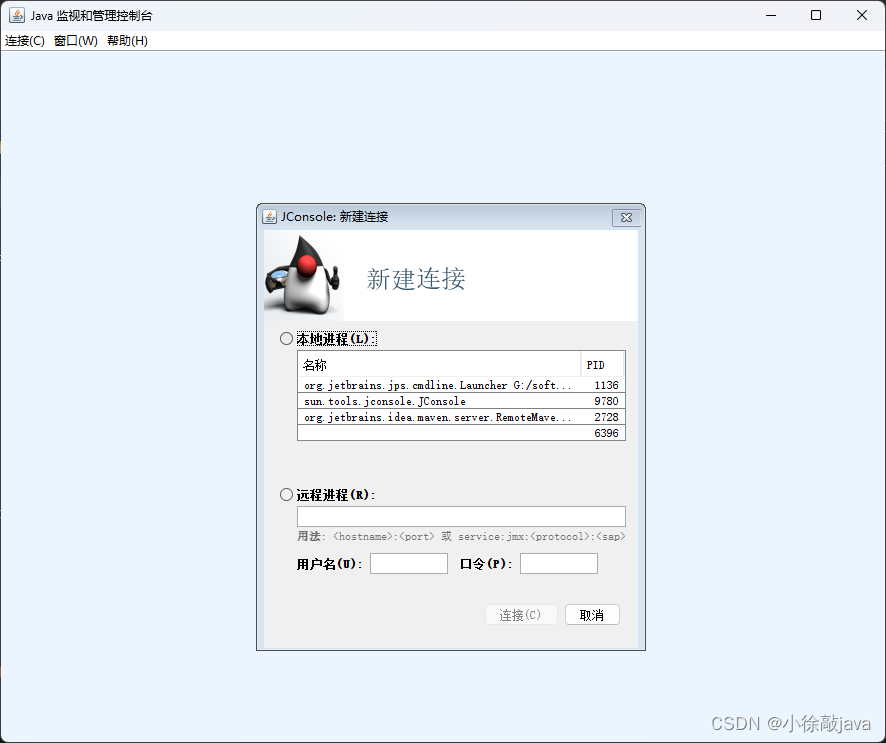 java使用system.gc()内存(堆栈)回收-CSDN博客