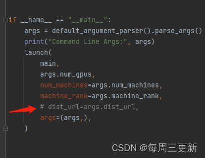 复现代码FSCE遇到的问题记录_attributeerror: module 'os' has no attribute 'getu-CSDN博客