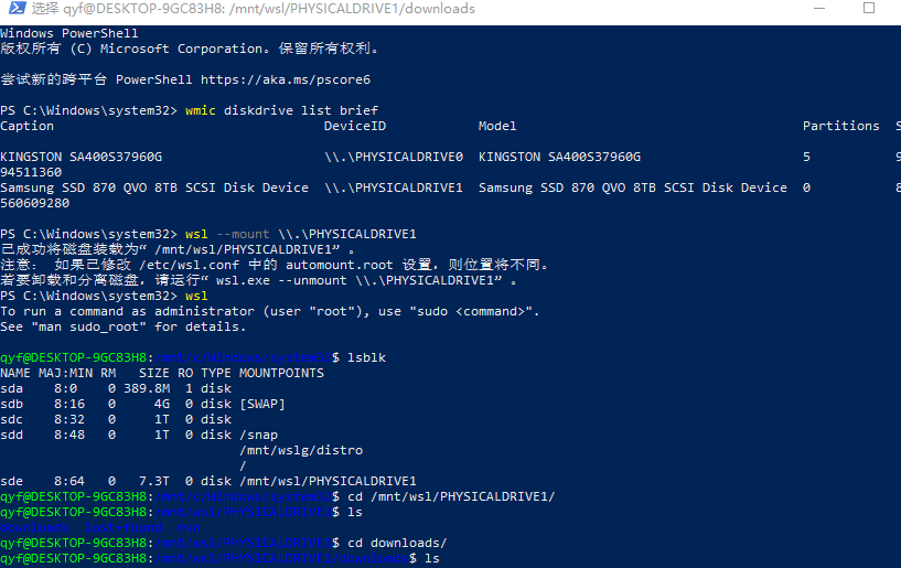 windows 系统读取 Linux Ext 分区硬盘_windows读取linux硬盘数据-CSDN博客