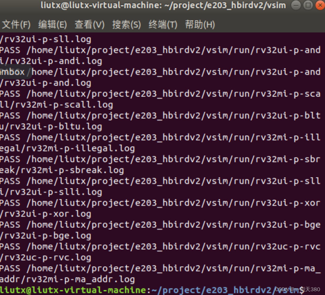 E203自测试样例复现_e203 环境-CSDN博客