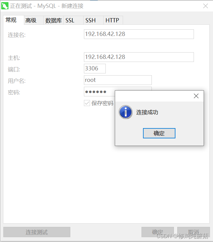 Linux 02（J2EE项目部署与发布）-CSDN博客