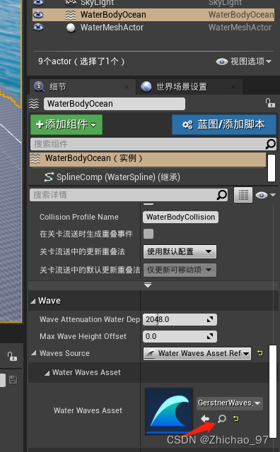 【UE】water插件的简单使用_虚幻4 water 漂移-CSDN博客
