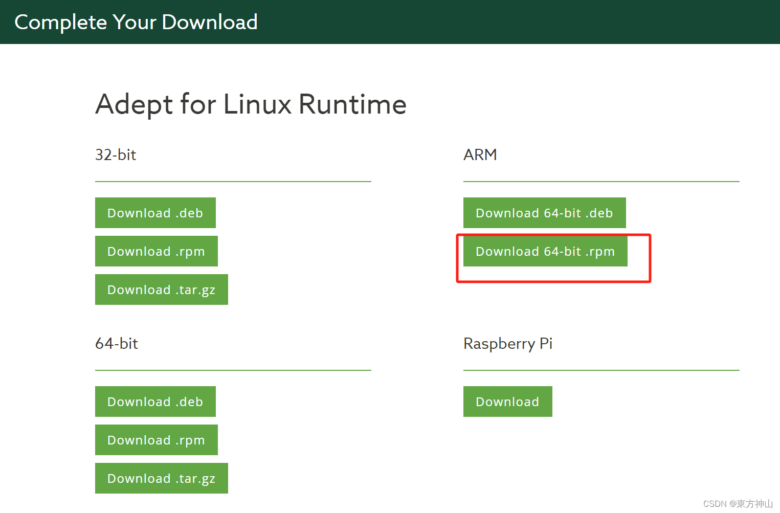 【香橙派Kunpeng Pro】开发者的新选择_kunpeng pro 烧录系统-CSDN博客