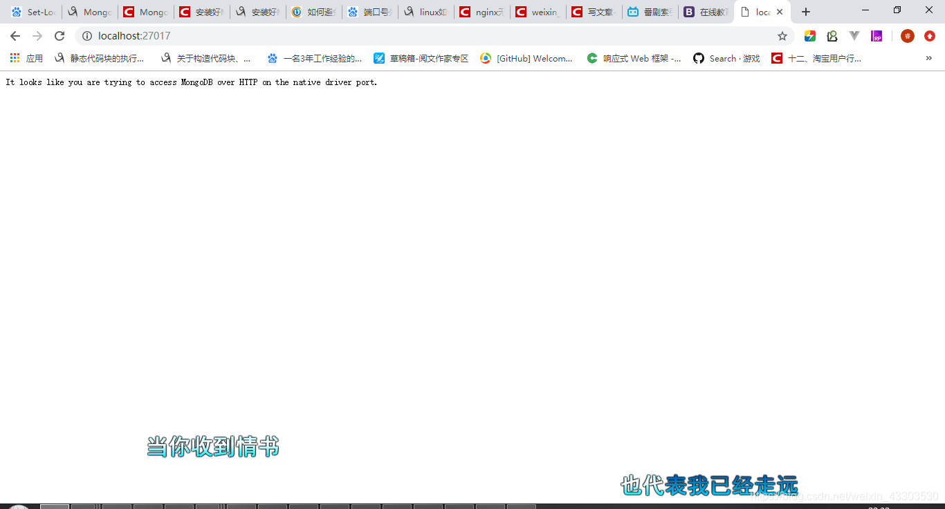 Windows系统下安装MongoDB后在服务里面找不到MongoDB服务的解决方法_电脑中不存在mongodb server-CSDN博客