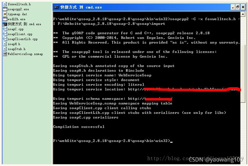 使用gSOAP生成WebService客户端和服务器端代码详解-CSDN博客