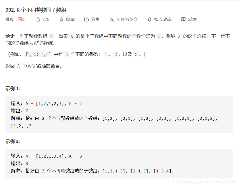 微软面试题3 18 Leetcode 992 难度比较大的转换滑动窗口）leetcode992 Csdn博客 7610