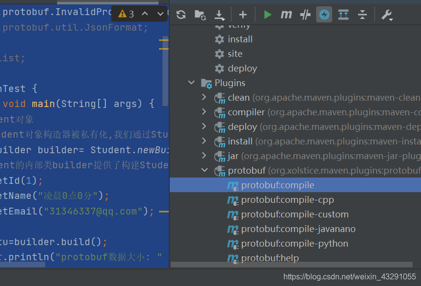 protobuf 使用和介绍_protocartifact pluginartifact-CSDN博客