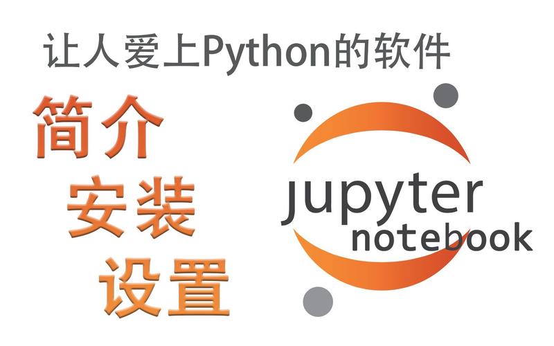 python编译器安装第三方库,python编译器安装模块_怎么在某软件内置的pyhon编译器安装库-CSDN博客