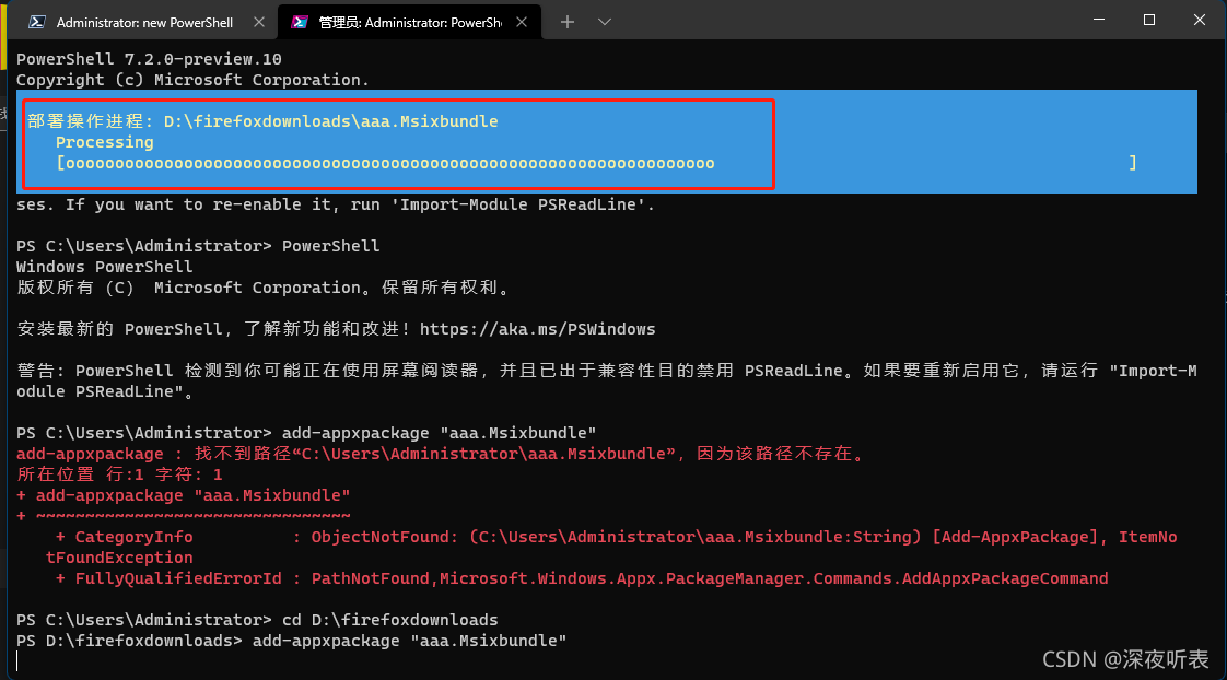 用PowerShell AppX命令时出现“For more information, run ‘Import-Module Appx‘”，解决办法，适用于win11 dev安装Android ...