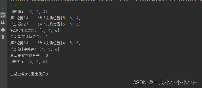 Python使用input输入数组python Input数组 Csdn博客