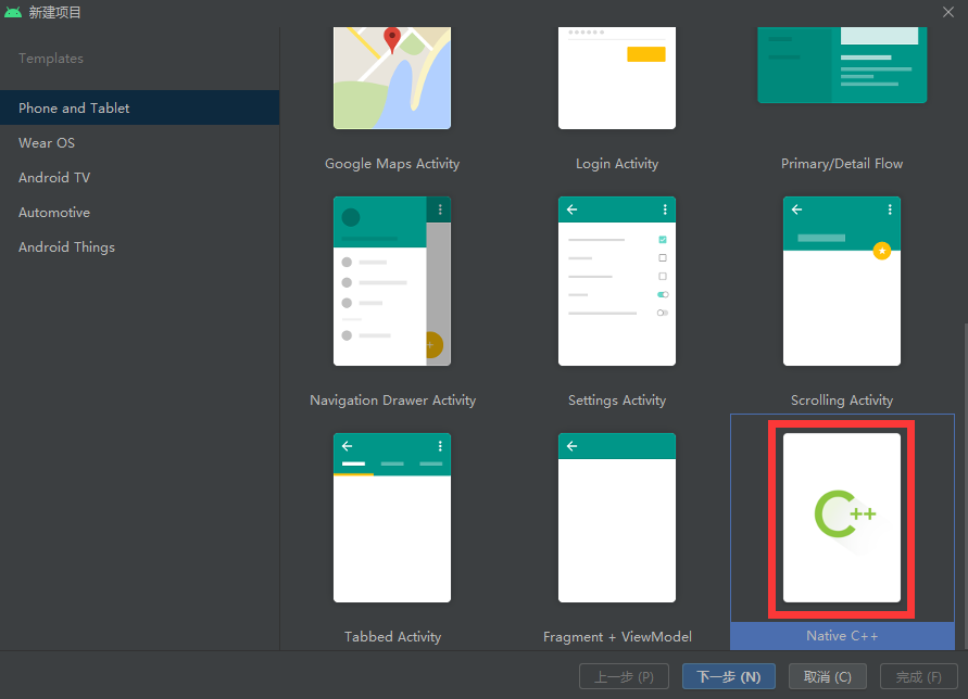 Android Studio项目调用第三方库iconv_android iconv-CSDN博客