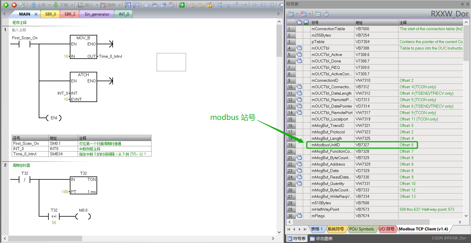 以太网抓包软件Wireshake应用介绍( SMART PLC MODBUSTCP通信)_modbus tcp抓包工具-CSDN博客