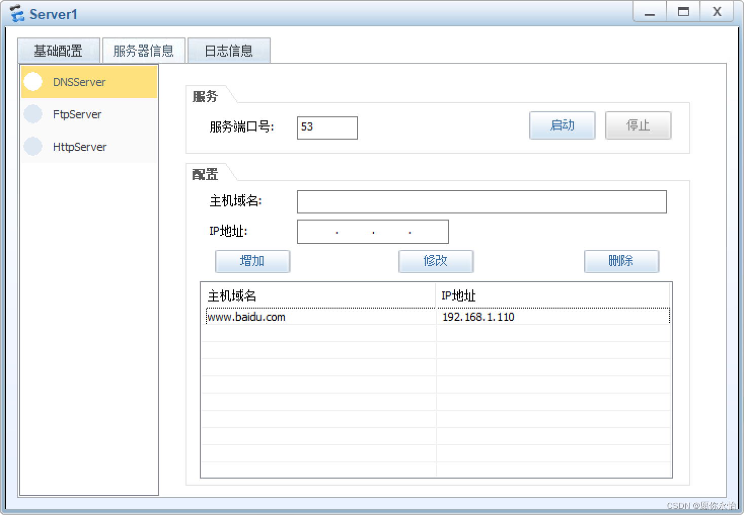 【网工】华为设备命令学习（dhcp)_error: failed to create interface ip pool, because-CSDN博客