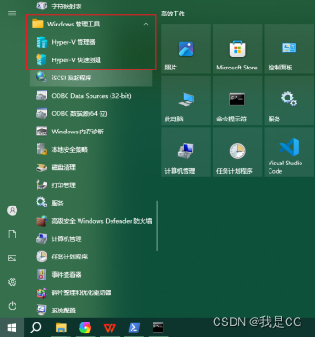 Win10专业版安装kali-linux-2023.3a-hyperv-amd64_windows kali linux-CSDN博客
