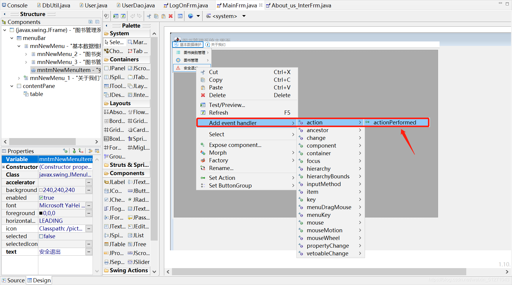 BookManager （3）---＞系统主界面的实现_系统的界面实现-CSDN博客