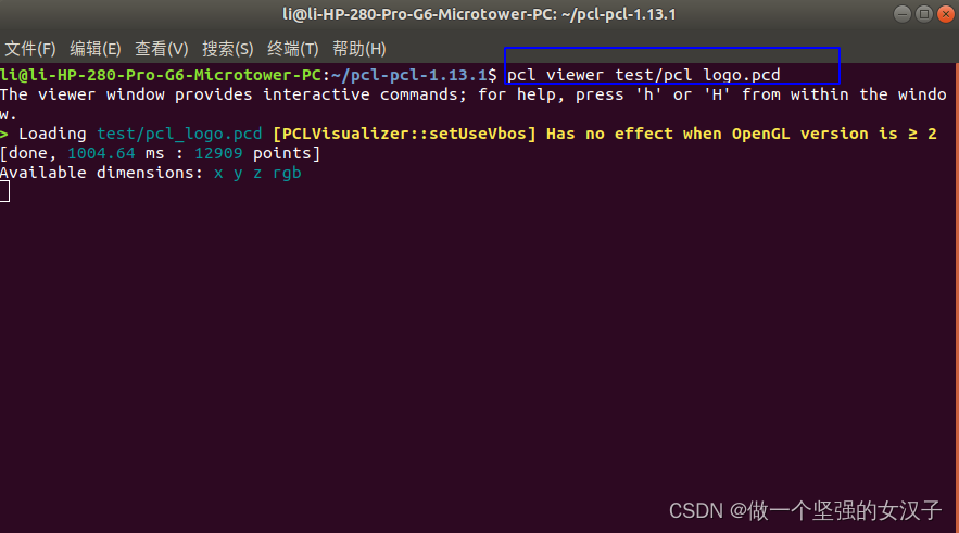 pcl+vtk（二）Ubuntu18.04下载安装基于使用QT的pcl1.13+vtk8.2，以及卸载_ubuntu pcl vtk-CSDN博客