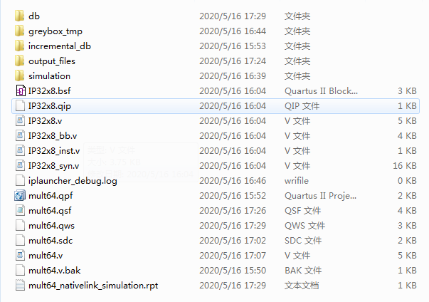 基于FPGA的64bit算术乘法器设计Verilog代码Quartus仿真_64bit二进制整数乘法器-CSDN博客